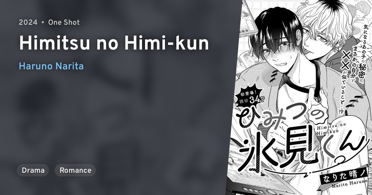 Himitsu no Himi-kun · AniList