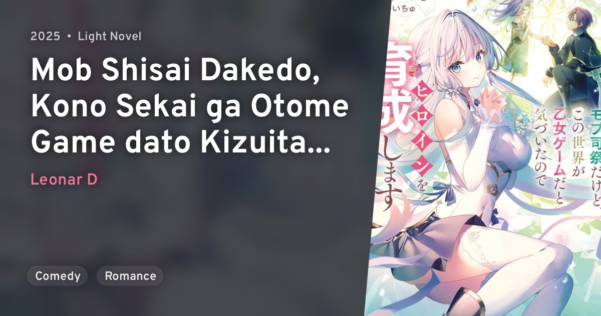 Mob Shisai Dakedo, Kono Sekai ga Otome Game dato Kizuita node Heroine wo Ikusei Shimasu · AniList