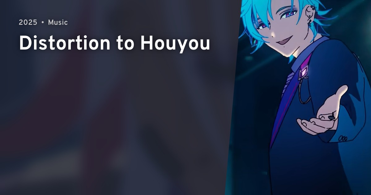 Distortion to Houyou · AniList
