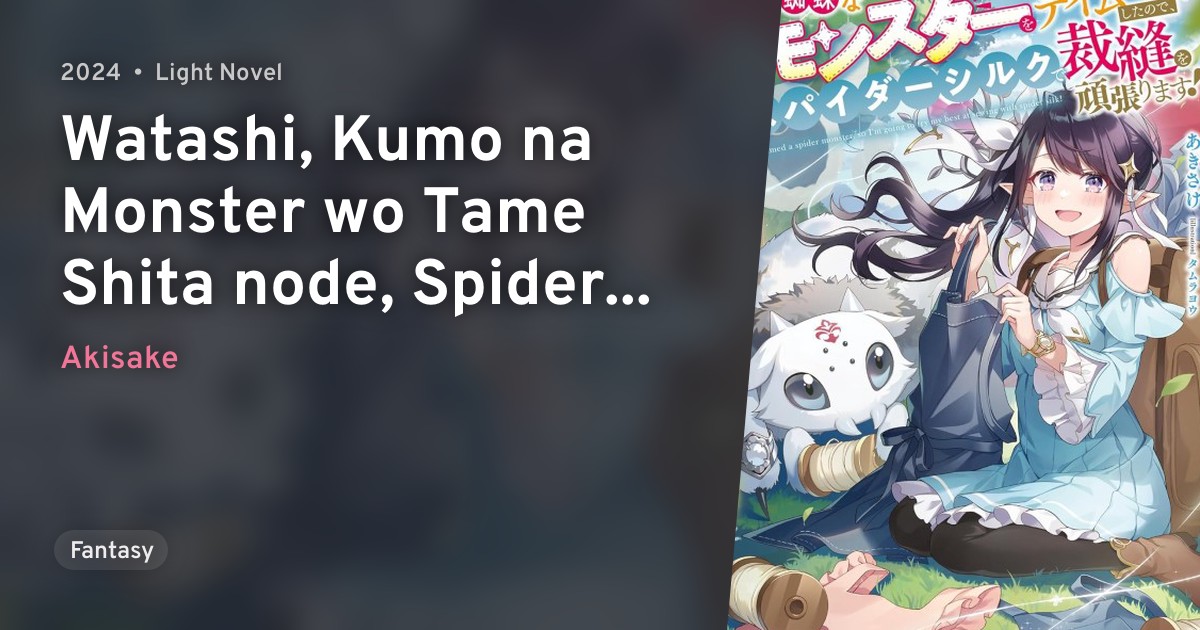 Watashi, Kumo na Monster wo Tame Shita node, Spider Silk de Saihou wo Ganbarimasu! · AniList