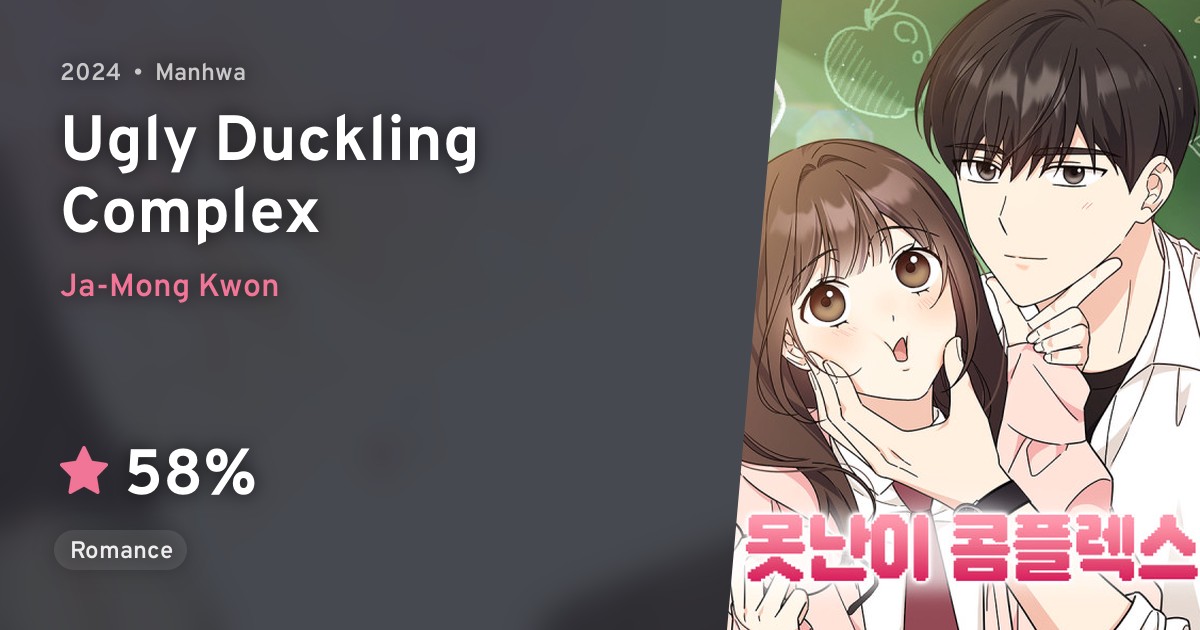 Monnani Complex (Ugly Duckling Complex) · AniList