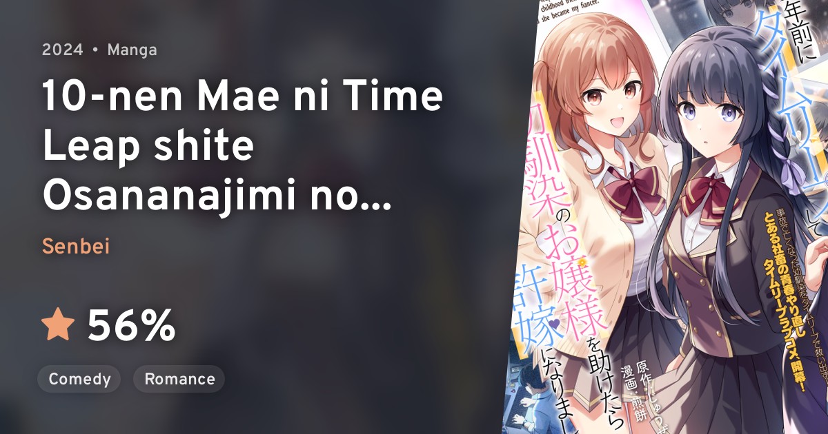 10-nen Mae ni Time Leap shite Osananajimi no Ojou-sama wo Tasuketara ...