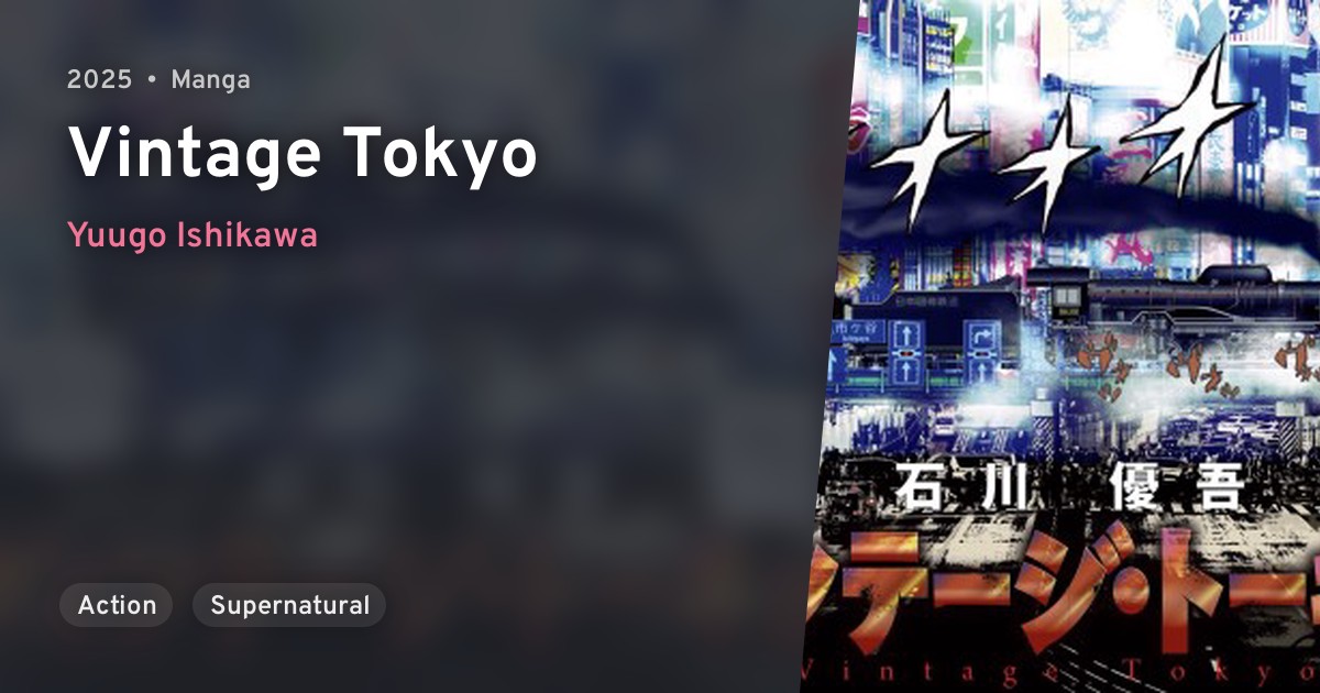 Vintage Tokyo · AniList