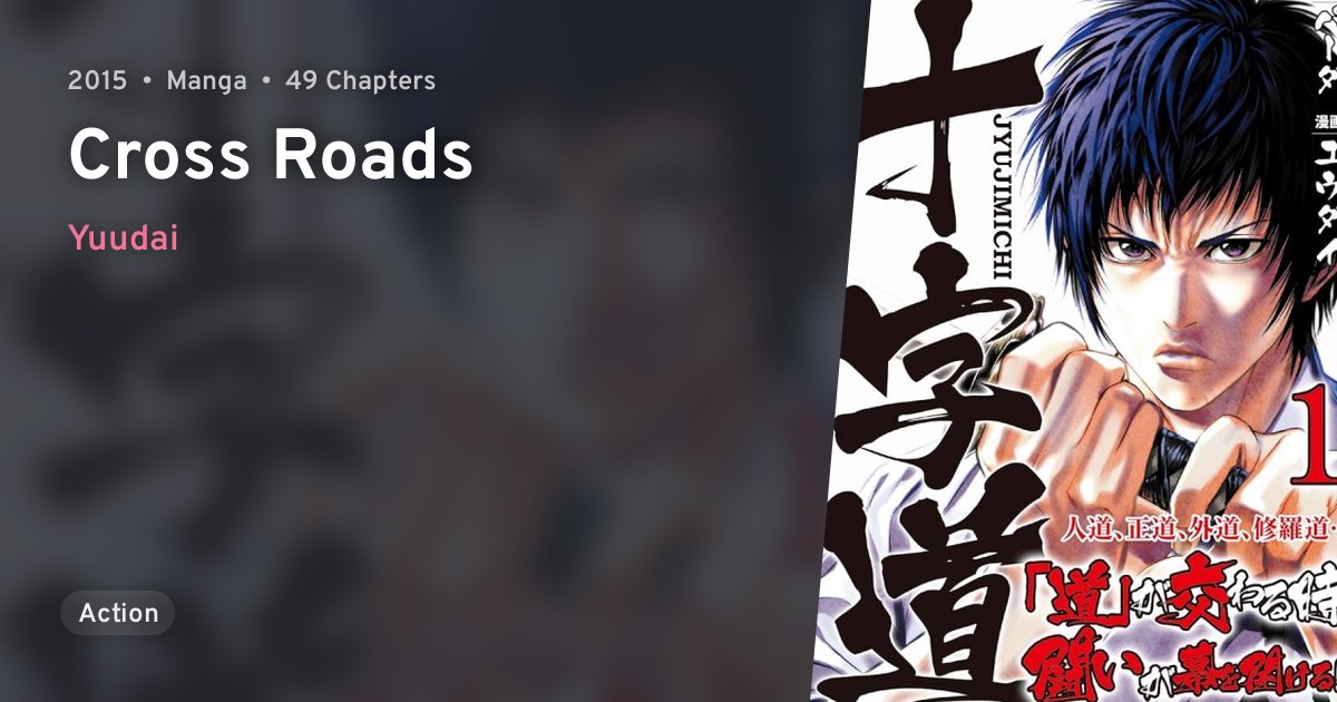 Juuji Michi (Cross Roads) · AniList