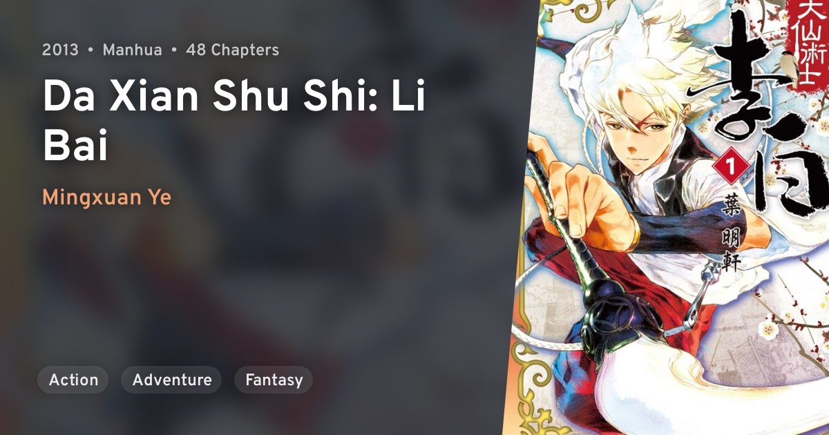 Da Xian Shu Shi: Li Bai · AniList