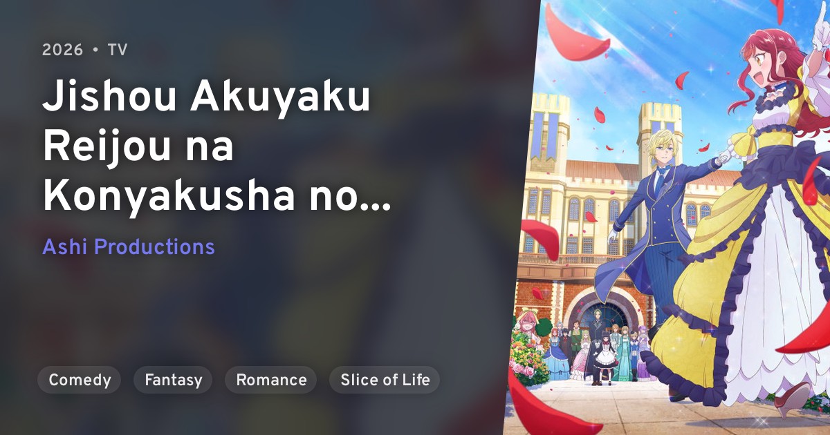 Jishou Akuyaku Reijou na Konyakusha no Kansatsu Kiroku. · AniList