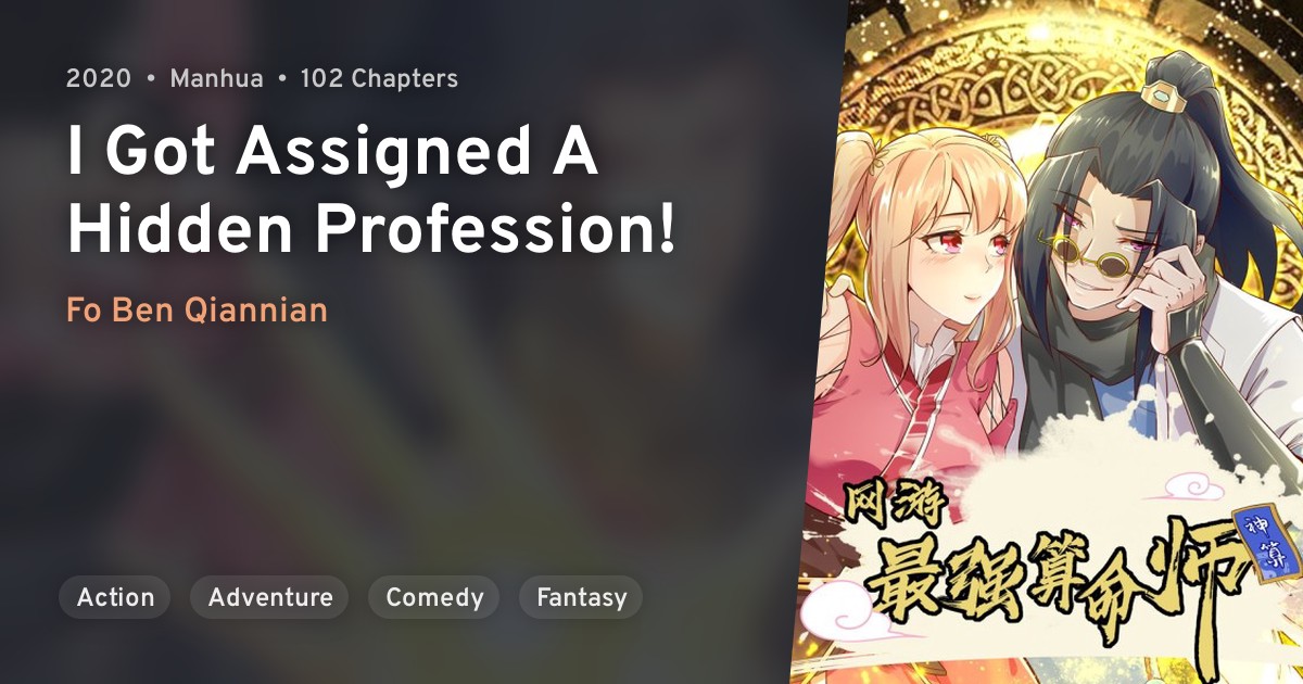 Wangyou Zhi Zui Qiang Suanmìng Shi (I Got Assigned A Hidden Profession!) · AniList