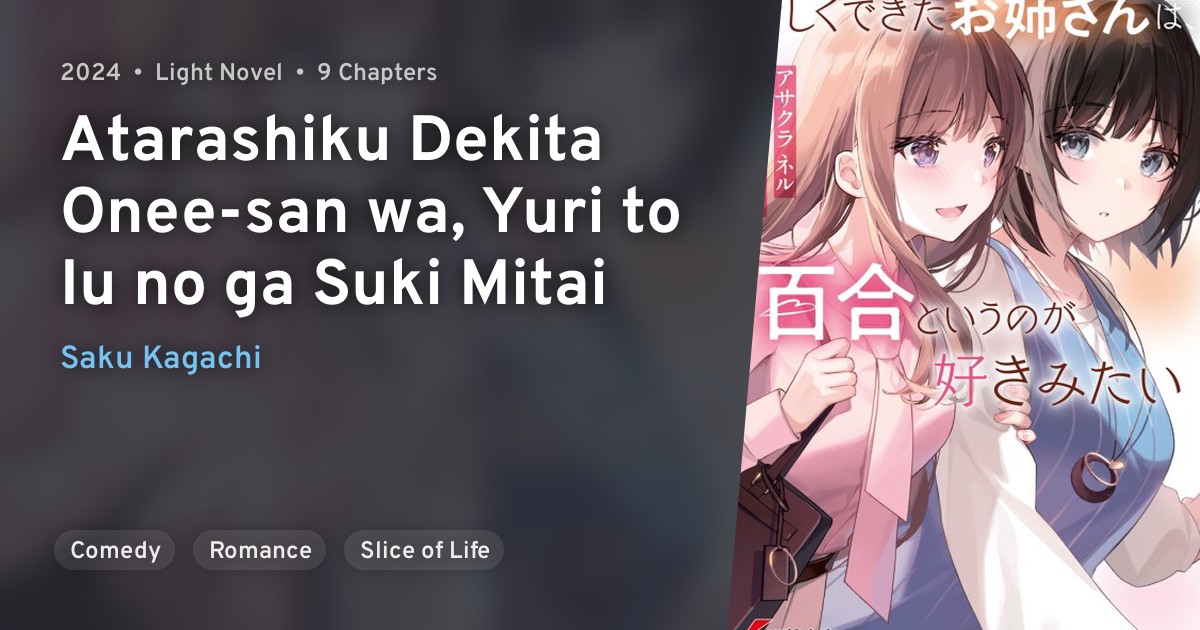 Atarashiku Dekita Onee-san wa, Yuri to Iu no ga Suki Mitai · AniList