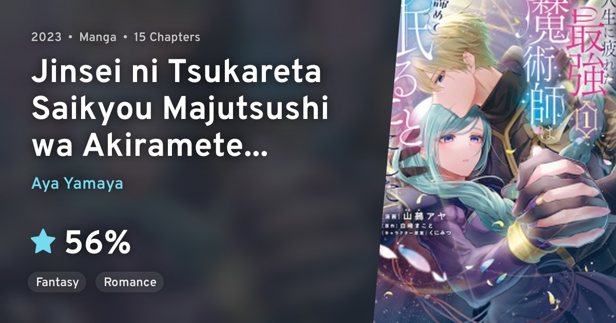 Jinsei ni Tsukareta Saikyou Majutsushi wa Akiramete Nemuru Koto ni Shita · AniList