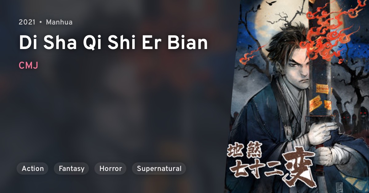 Di Sha Qi Shi Er Bian · AniList