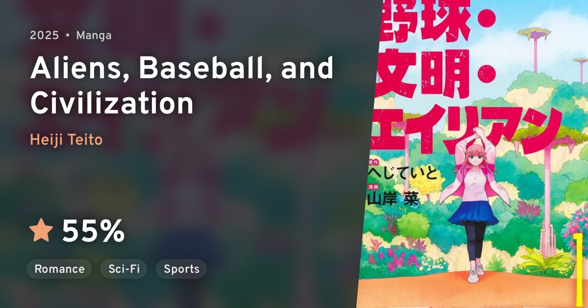 Yakyuu, Bunmei, Alien (Aliens, Baseball, and Civilization) · AniList