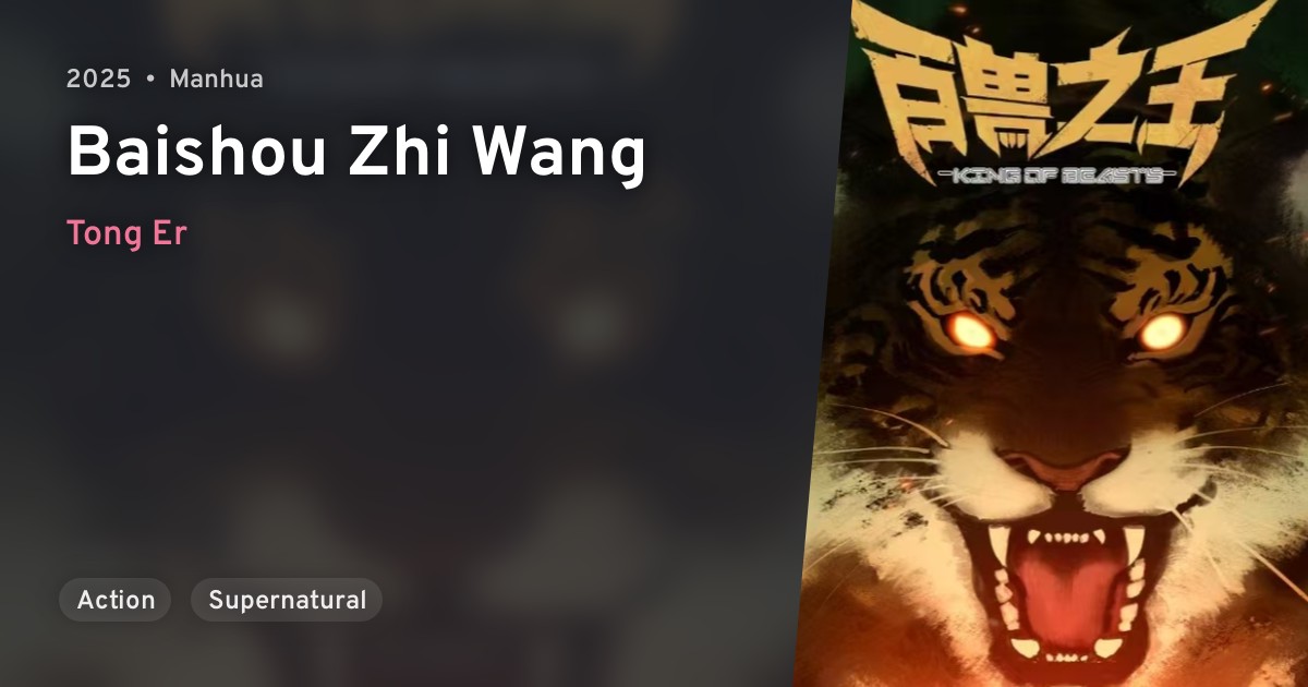 Baishou Zhi Wang · AniList