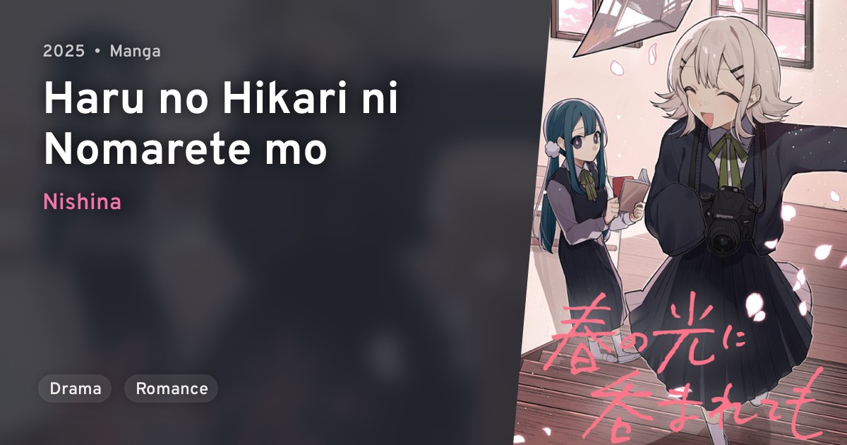 Haru no Hikari ni Nomarete mo · AniList