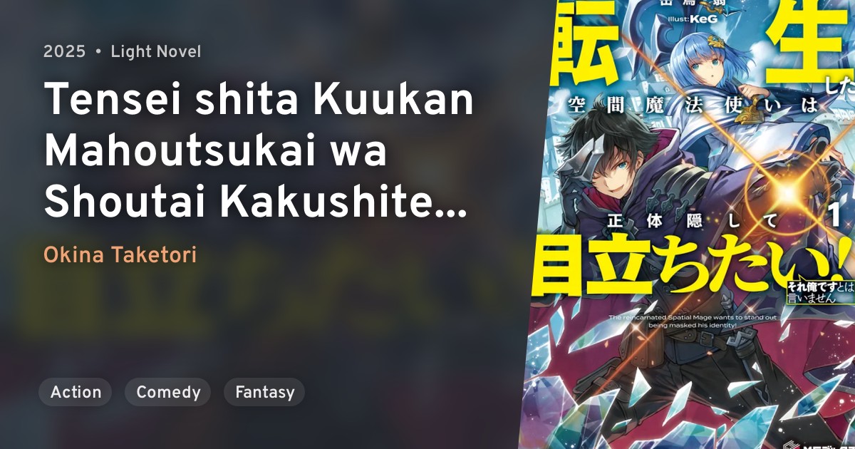 Tensei shita Kuukan Mahoutsukai wa Shoutai Kakushite Medachitai! · AniList