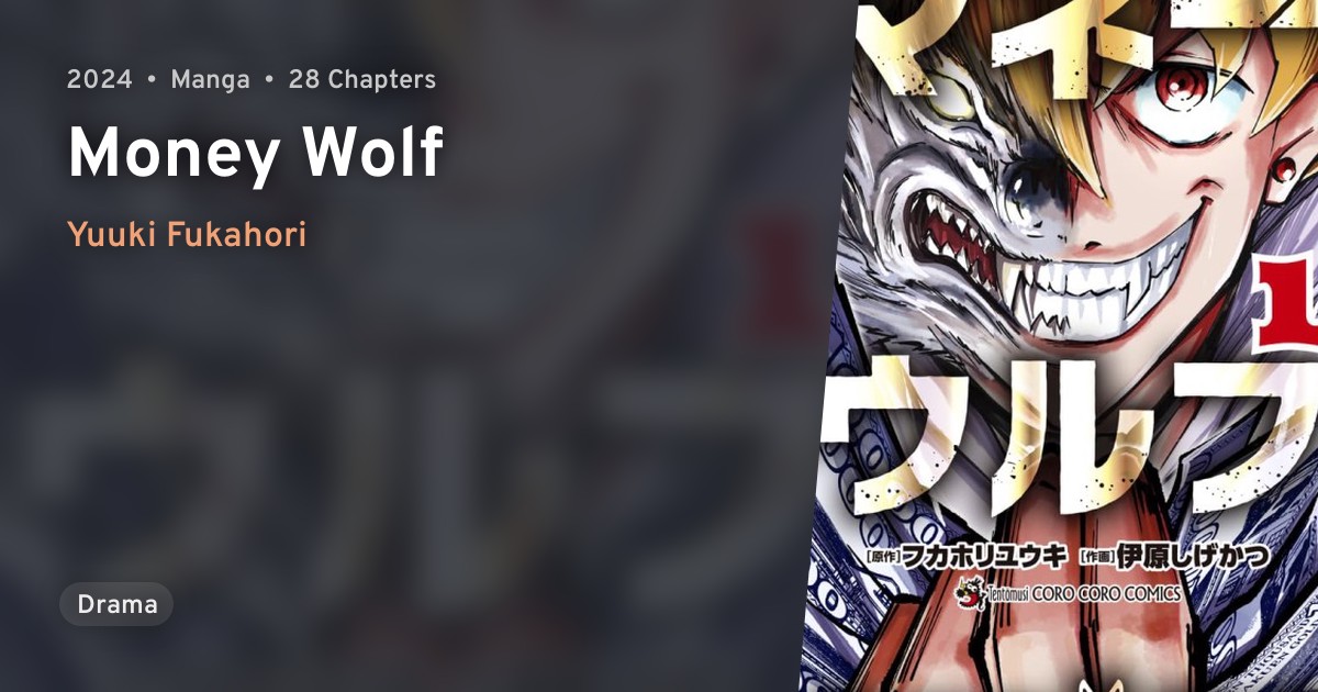 Money Wolf · AniList