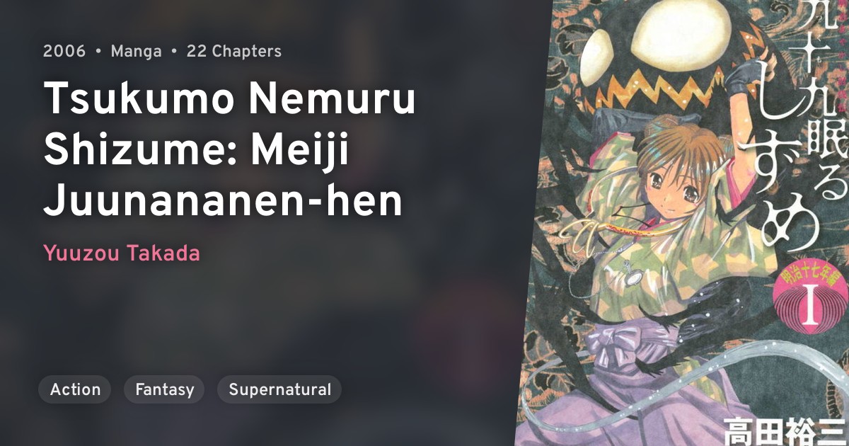 Tsukumo Nemuru Shizume: Meiji Juunananen-hen · AniList