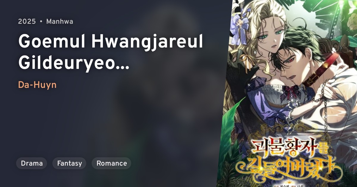 Goemul Hwangjareul Gildeuryeobeoryeotda · AniList