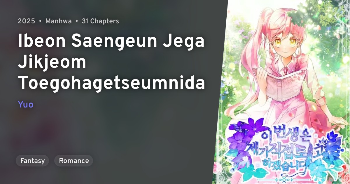 Ibeon Saengeun Jega Jikjeom Toegohagetseumnida · AniList