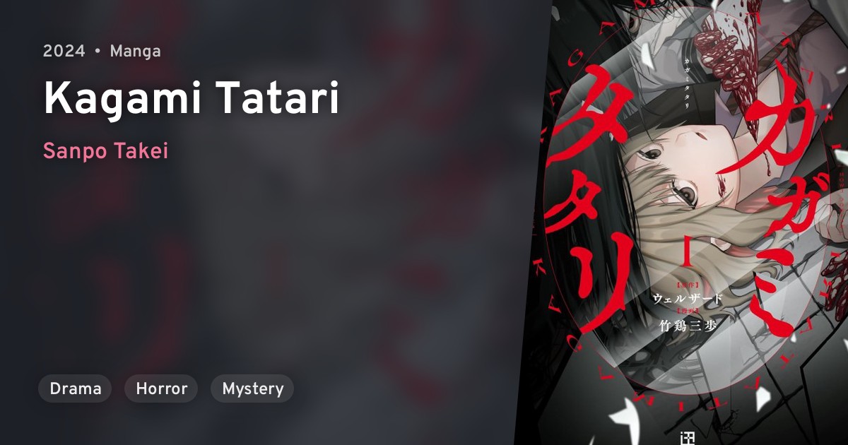 Kagami Tatari · AniList