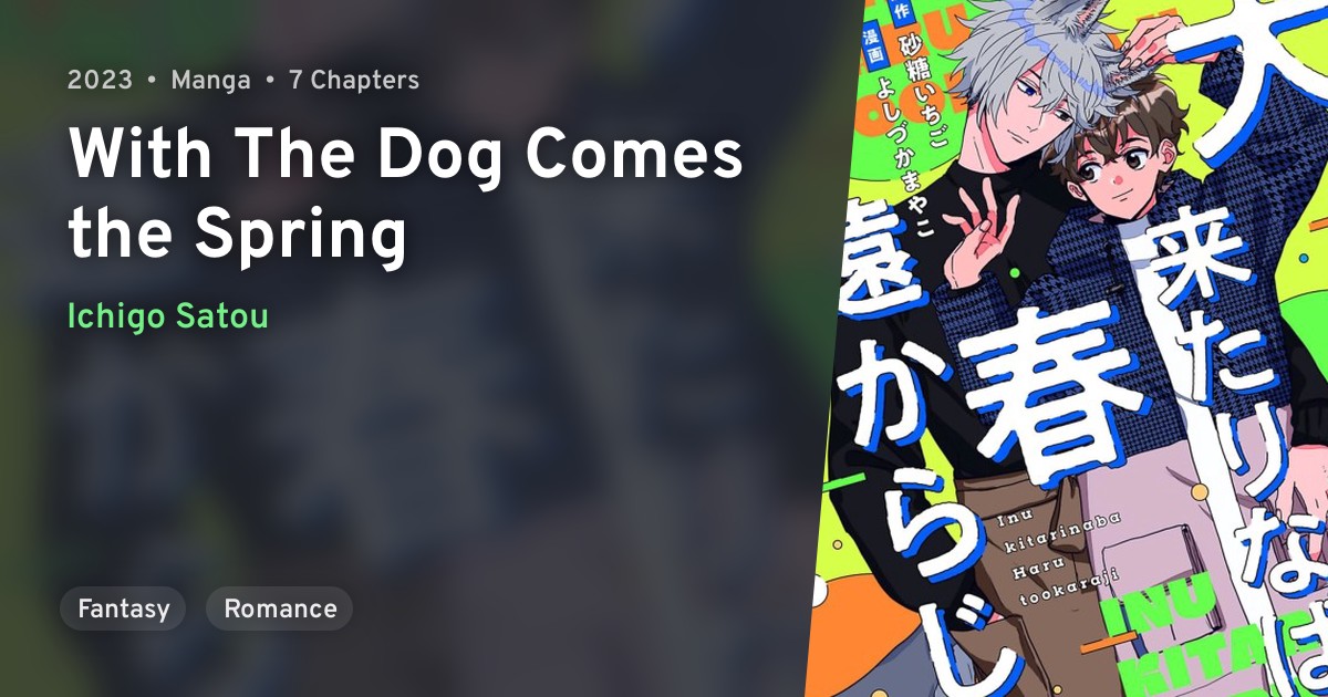 Inu Kitarinaba Haru Tookaraji (With The Dog Comes the Spring) · AniList