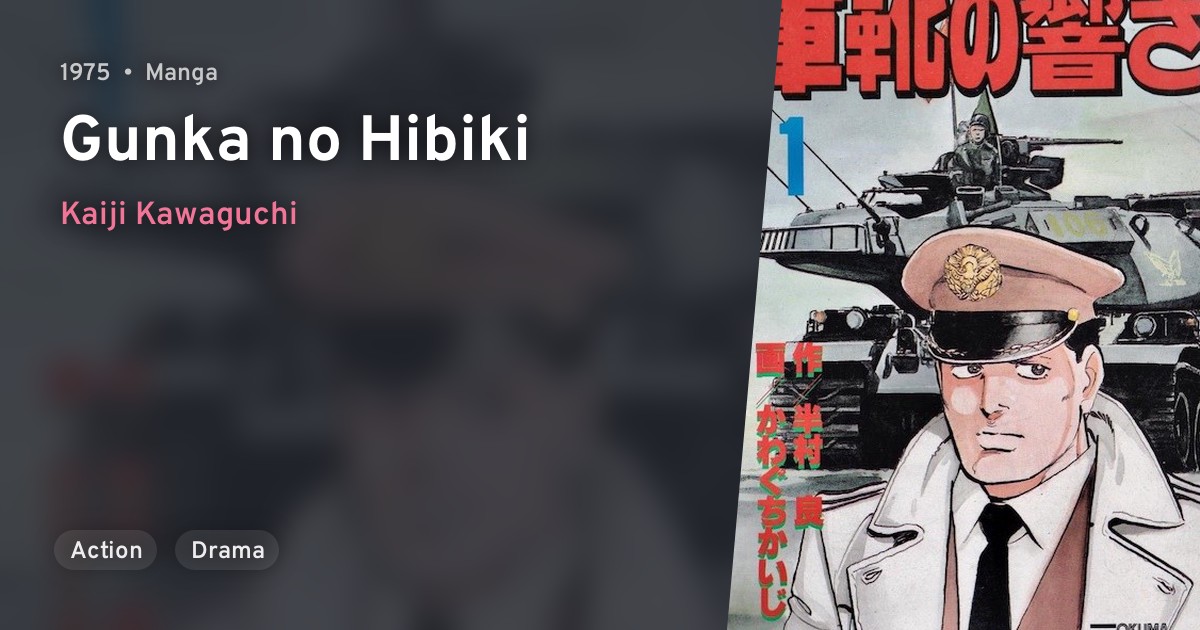 Gunka no Hibiki · AniList