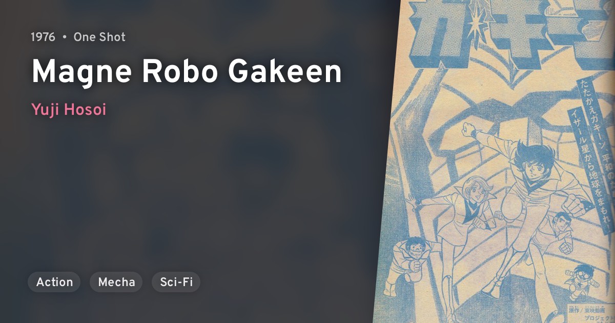 Magne Robo Gakeen · AniList