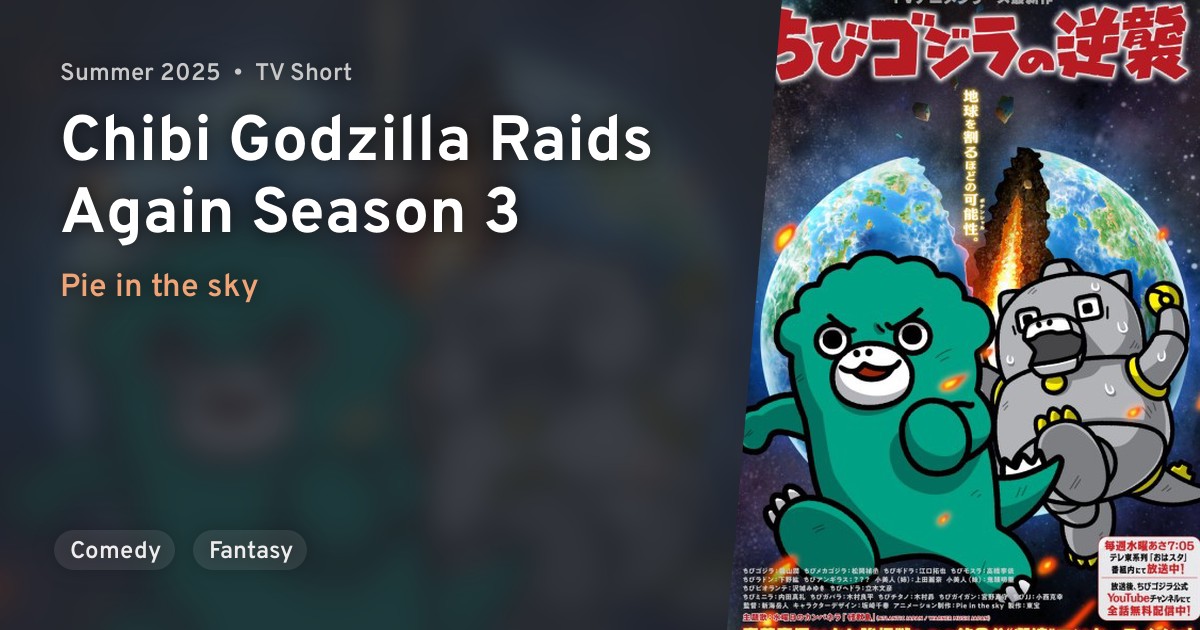 Chibi Godzilla no Gyakushuu 3 (Chibi Godzilla Raids Again Season 3 ...
