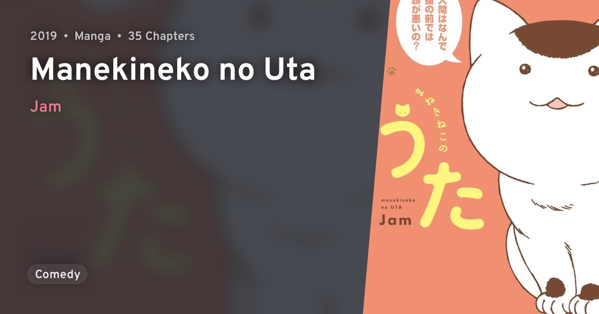 Manekineko no Uta · AniList