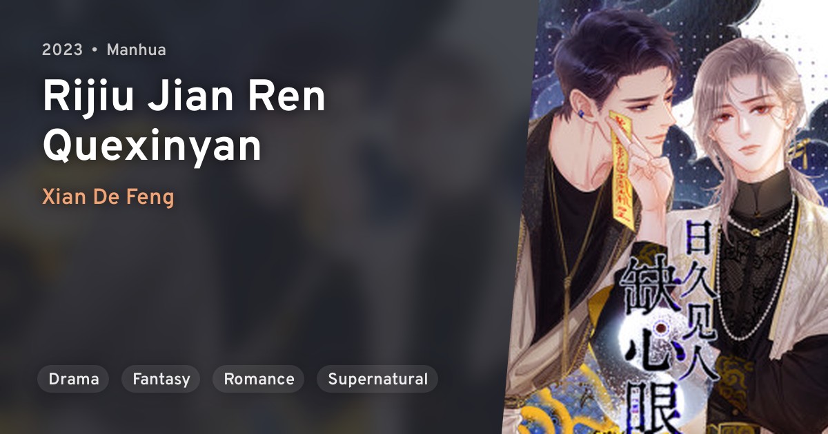 Rijiu Jian Ren Quexinyan · AniList