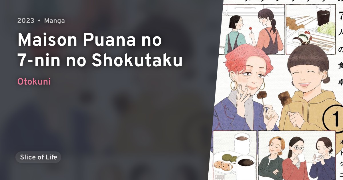 Maison Puana no 7-nin no Shokutaku · AniList