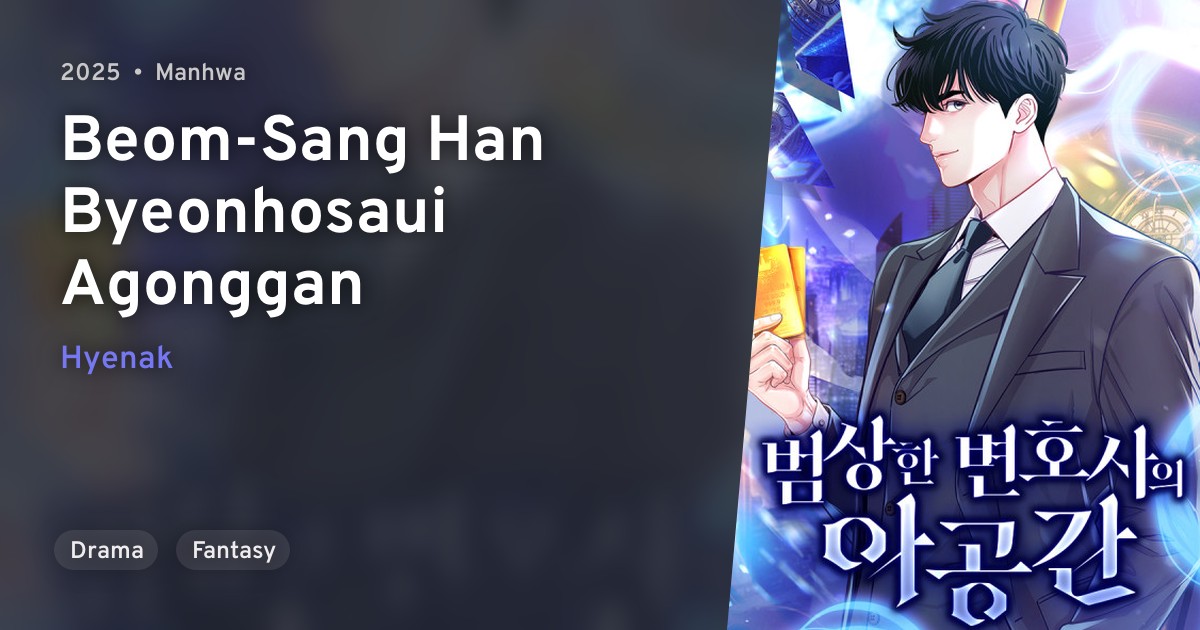 Beom-Sang Han Byeonhosaui Agonggan · AniList
