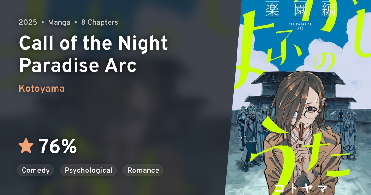 Yofukashi no Uta: Rakuen-hen (Call of the Night Paradise Arc) · AniList