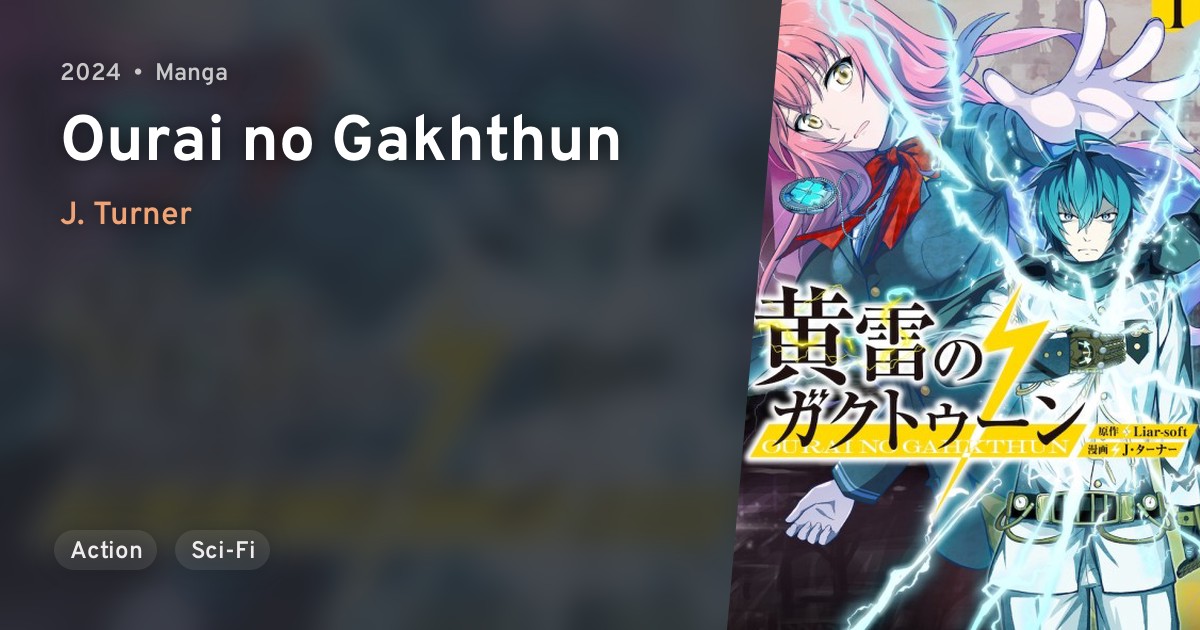 Ourai no Gakhthun · AniList