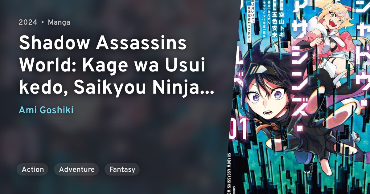 Shadow Assassins World: Kage wa Usui kedo, Saikyou Ninja Yattemasu ...