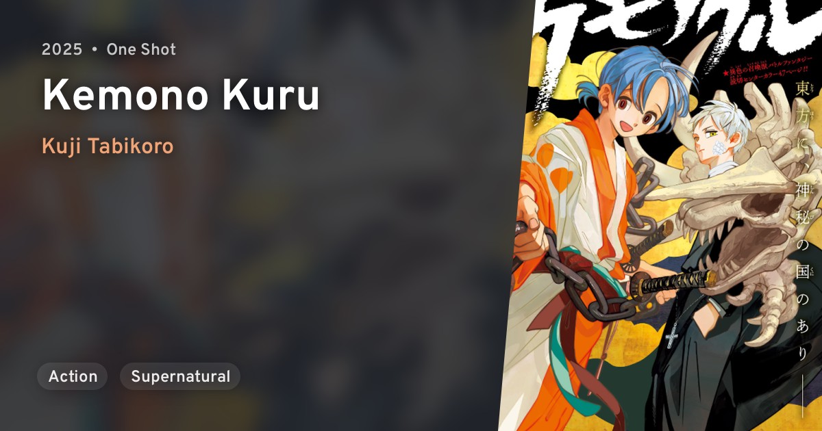 Kemono Kuru · AniList