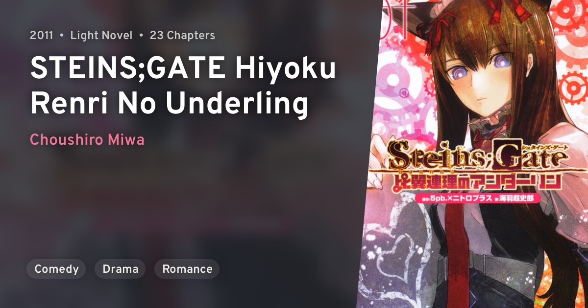 STEINS;GATE Hiyoku Renri No Underling · AniList