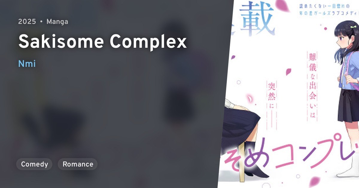 Sakisome Complex · AniList