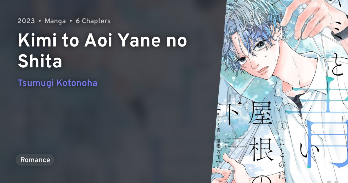Kimi to Aoi Yane no Shita · AniList
