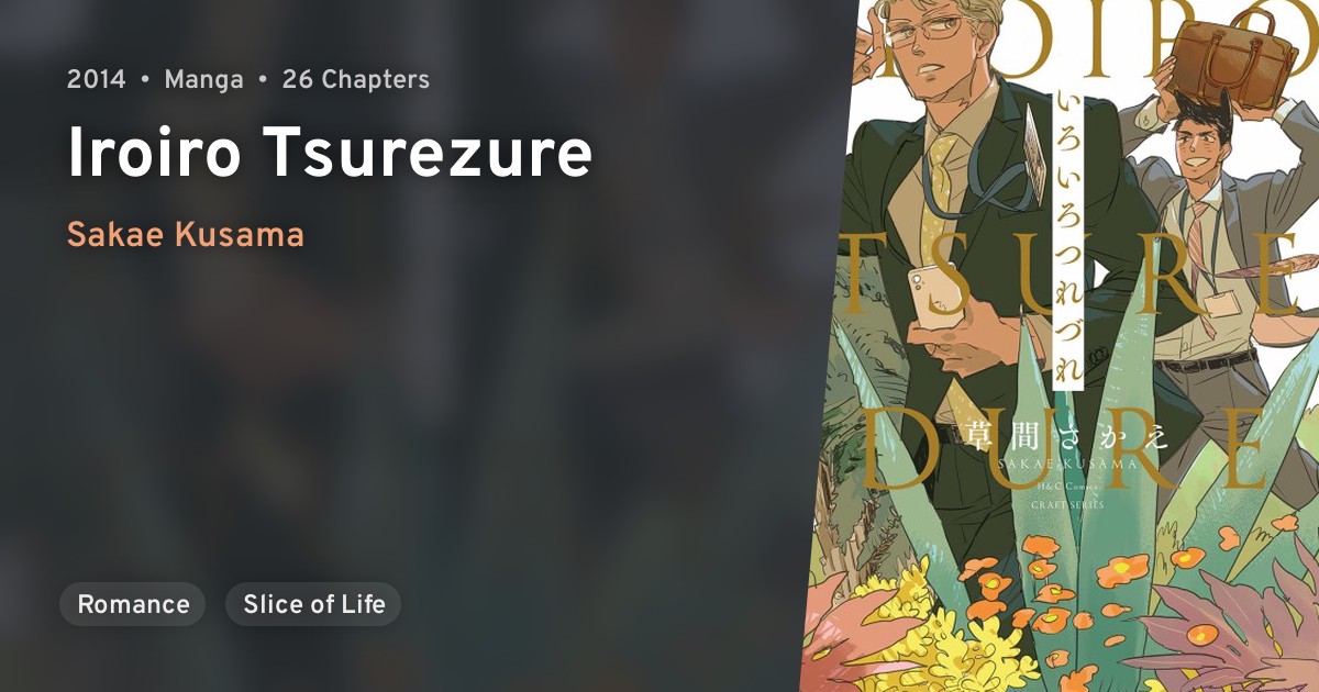 Iroiro Tsurezure · AniList
