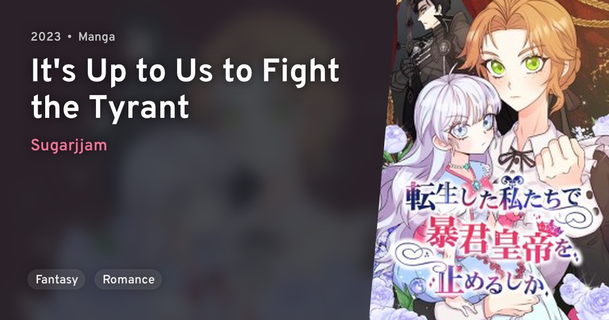 Tensei shita Watashitachi de Boukun Koutei wo Tomeru shika (It's Up to ...