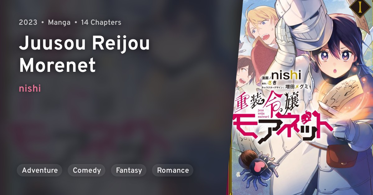 Juusou Reijou Morenet · AniList