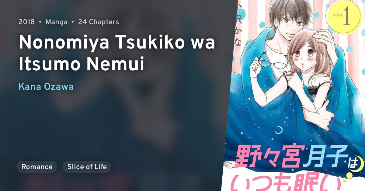 Nonomiya Tsukiko wa Itsumo Nemui · AniList