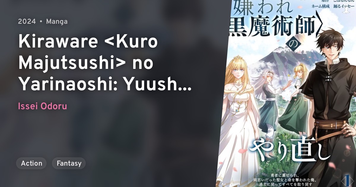 Kiraware no Yarinaoshi: Yuusha ni Uragirare, Ryouomoi datta Seijo to Inochi wo Ubawareta Ore ...