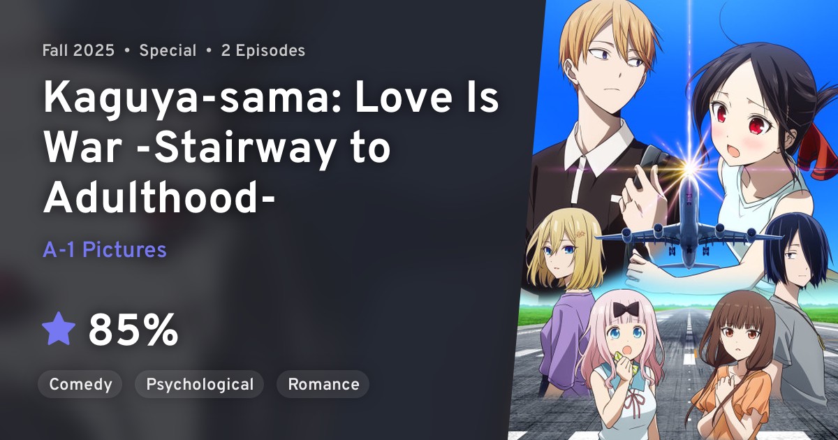 Kaguya-sama wa Kokurasetai: Otona e no Kaidan (Kaguya-sama: Love Is War ...