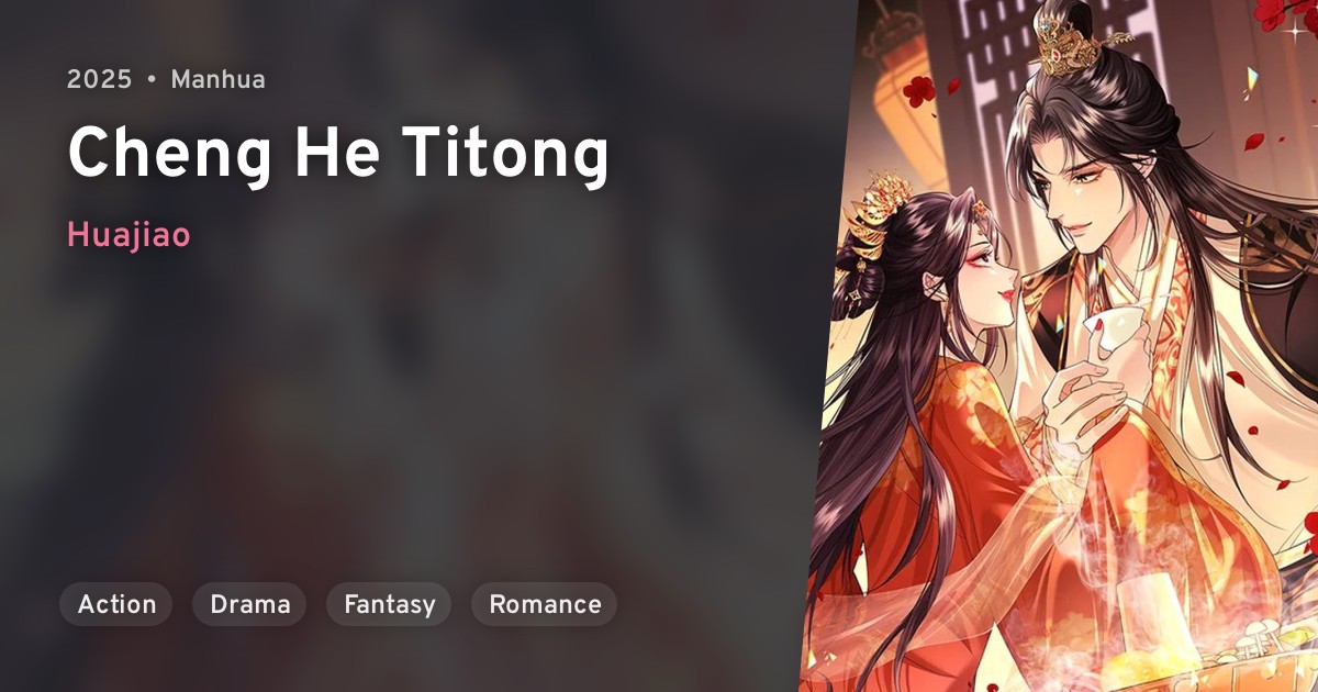 Cheng He Titong · AniList