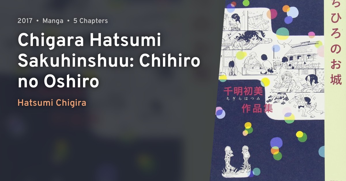 Chigara Hatsumi Sakuhinshuu: Chihiro no Oshiro · AniList