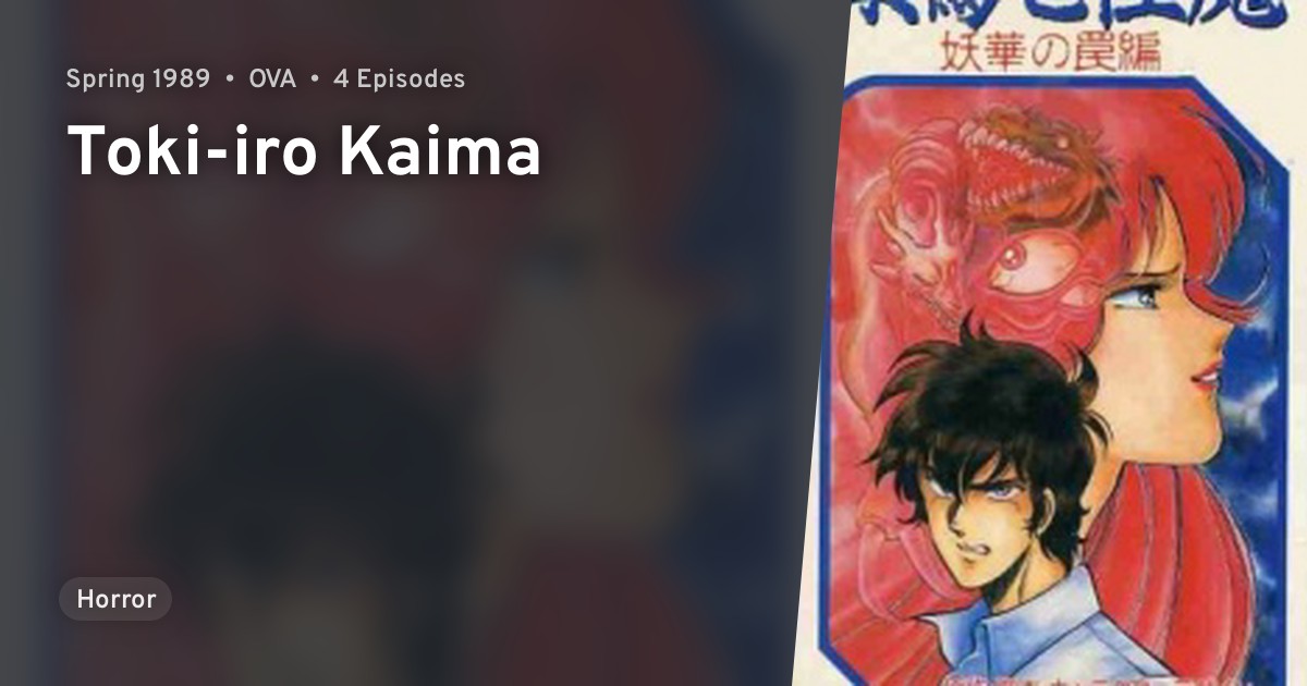 Toki-iro Kaima · AniList