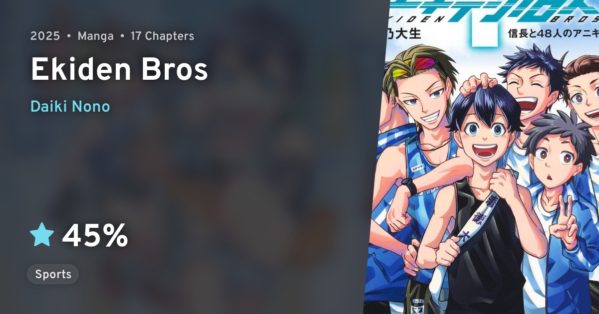 Ekiden Bros · AniList