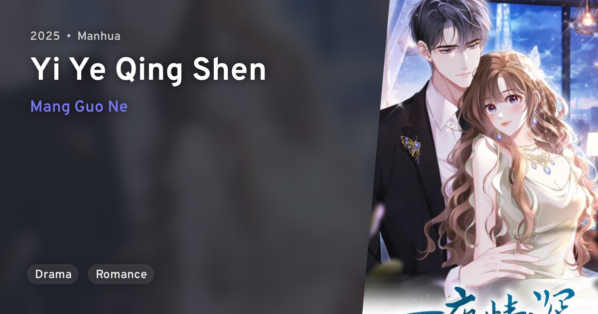 Yi Ye Qing Shen · AniList