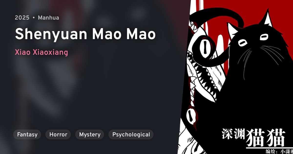 Shenyuan Mao Mao · AniList